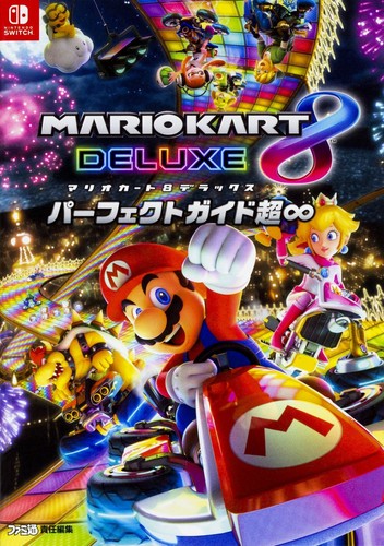 Mario Kart 8 Deluxe Strategy Perfect Guide Book Japanese Game Nintendo ...