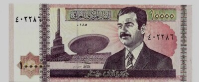 Iraq 10000 Dinar uncirculated Banknote. single 10k dinar IQD 2002. UNC ...