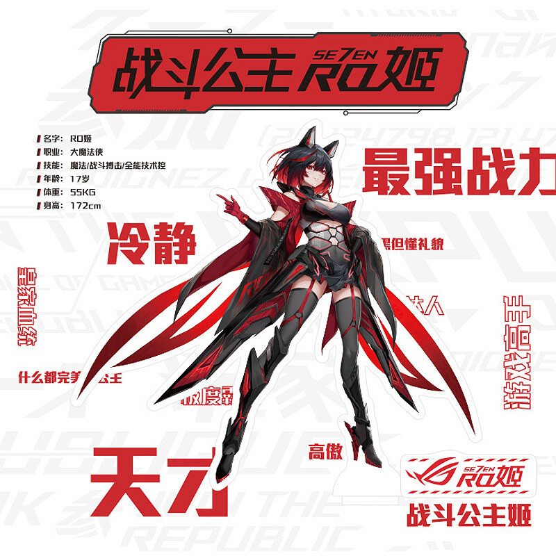 ASUS ROG RO姬 Se7en 1/8 Scale PVC Statue | eBay