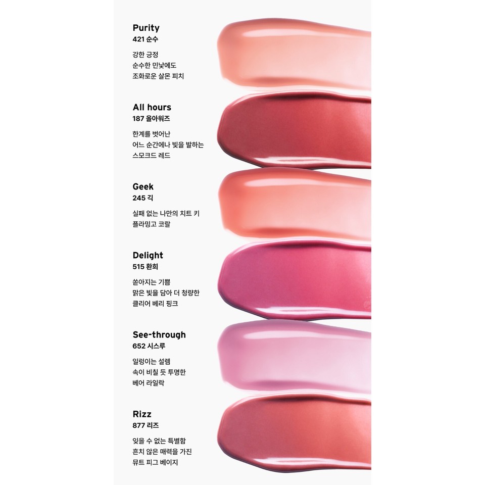 ODDTYPE Unseen Balloon Tint 3g 9 colors gloss, Balanced Mute Color K ...