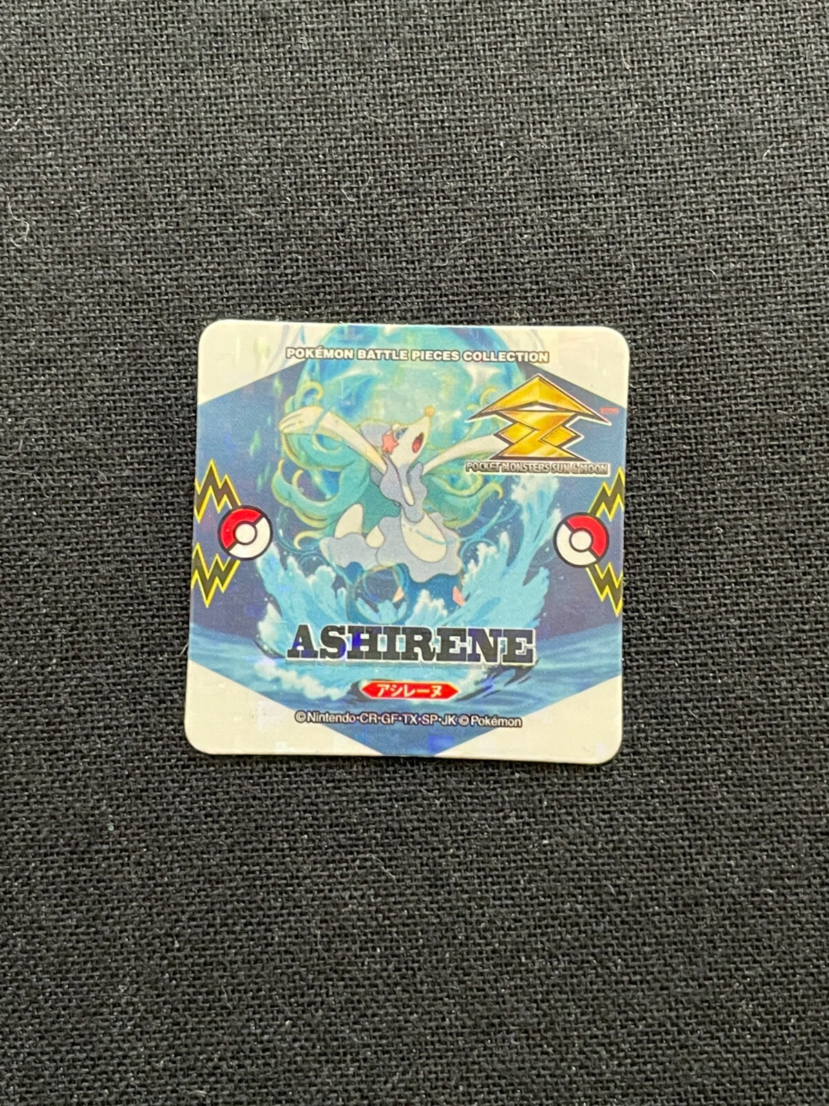 Prima POKEMON BATTLE PIECES COLLECTION Seal Sticker Ninteno Japan ...