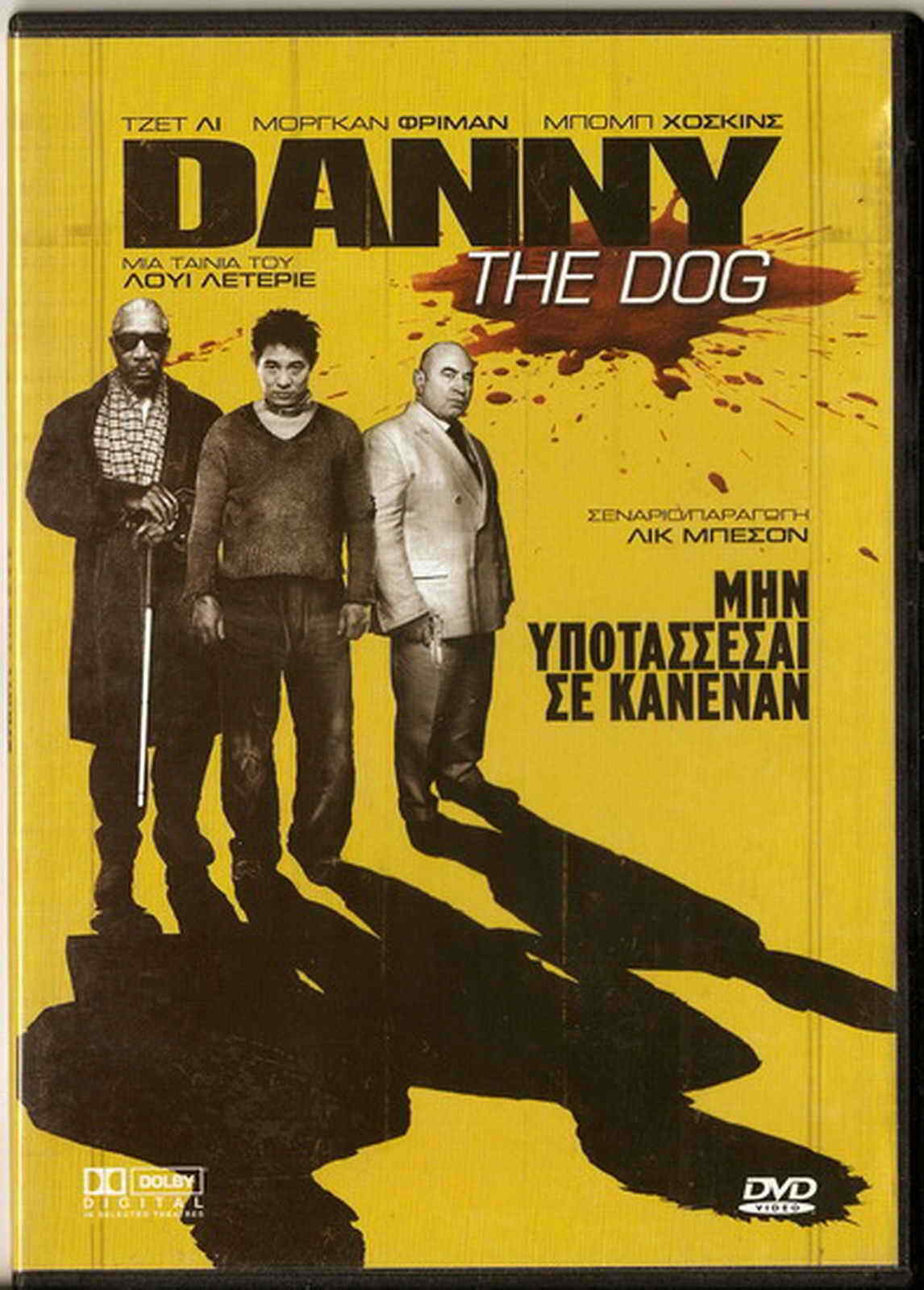 UNLEASHED (DANNY THE DOG) (Jet Li, Morgan Freeman, Bob Hoskins) ,R2 DVD ...