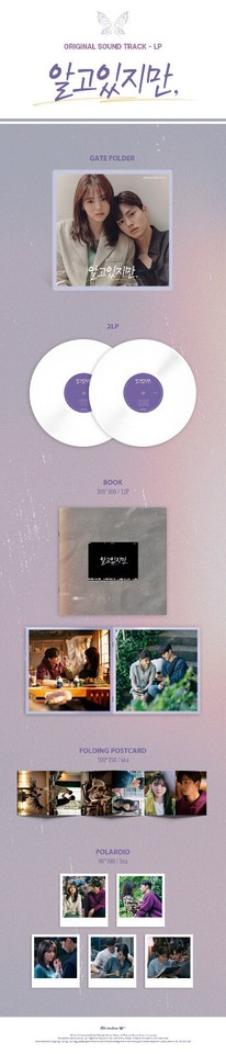 [USED] Nevertheless OST (Korean) - Original Soundtrack Vinyl LP / I ...