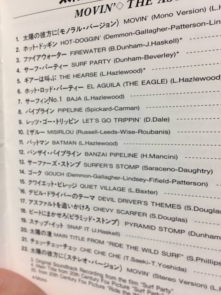 Prompt decision! Astronauts Over the Sun The Astronauts | eBay