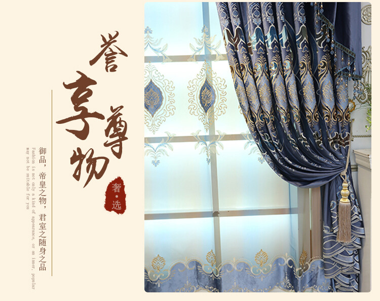 high-end atmosphere embroidered blue cloth blackout curtain valance ...