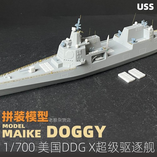 3D Printed 1/700 US Navy DDGX Super Destroyer Unpainted Model Kit NEW ...
