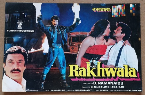 India Bollywood 1989 Rakhwala lobby cards Anil Kapoor & Shabana Azmi 13 ...