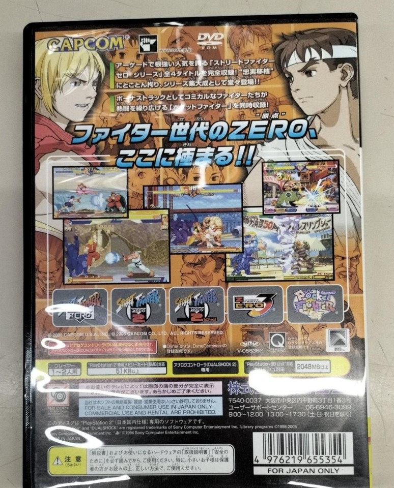 Capcom Street Fighter Zero Fighters Generation Playstation2 PS2 | eBay UK