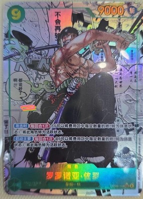 [Roronoa Zoro] OP06-118 Manga Alt Art Comic Parallel S-Chinese One ...