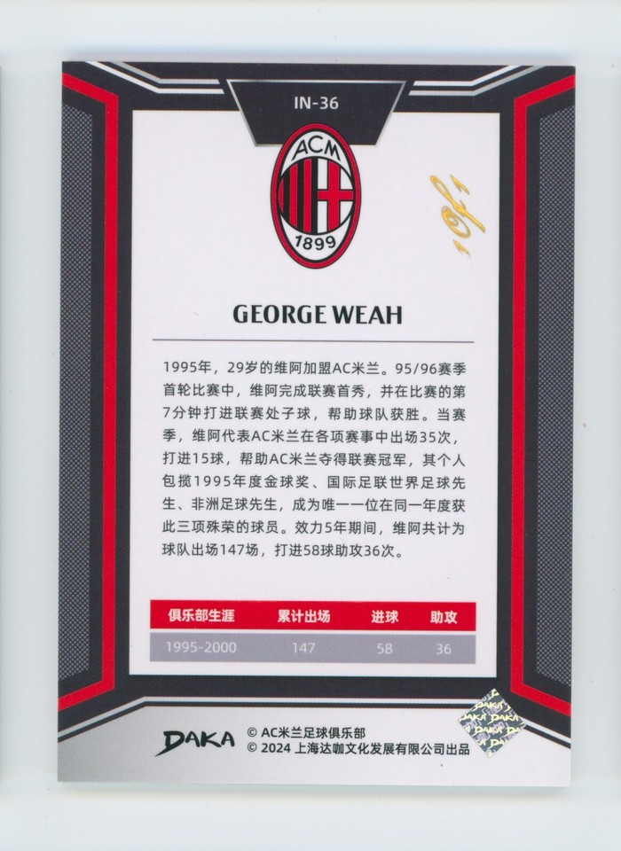 2024 George Weah Daka Ineffable Legend Star Platinum AC Milan Soccer ...