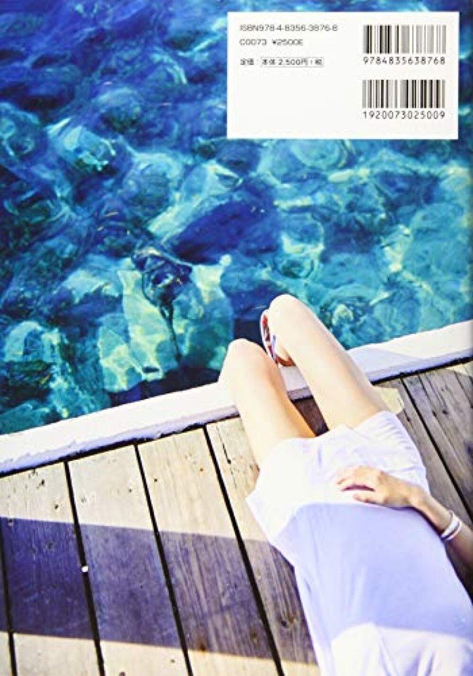 SCANDAL HARUNA SOMEWHERE SCANDAL HARUNA Photo Book | eBay