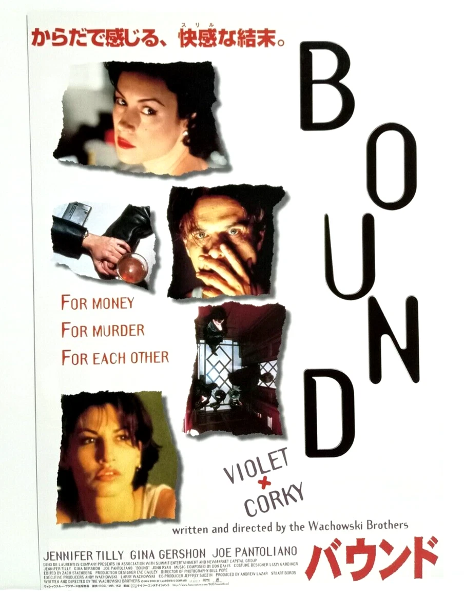 Bound 1996 Poster