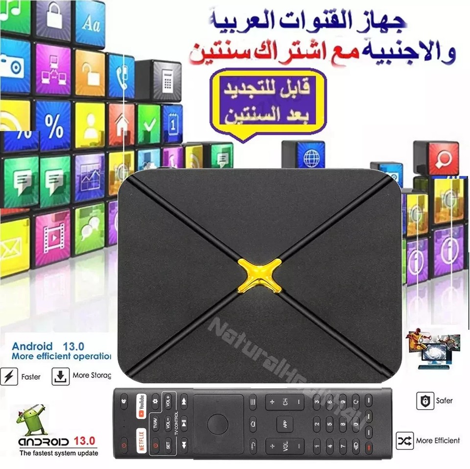 Premium Arabic TV Box – 4K UHD, Android OS, 4GB RAM + 32GB Storage. | eBay