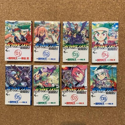Mitsuhisa Tamura Pokemon manga Pocket Monsters ReBURST 1-8 Comple Set ...