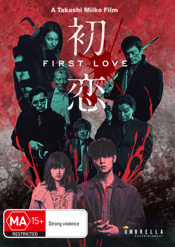 First Love DVD : NEW 9344256023286 | eBay