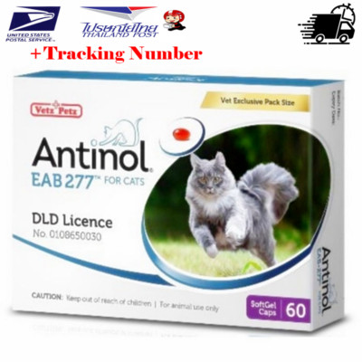 60 Soft Gel Caps Antinol EAB 277 Supplement For Cat Pet Nourish Bones ...