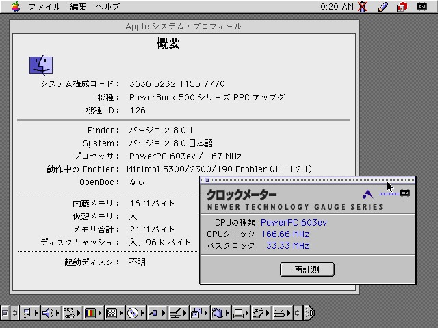 PowerPC NUpowr 167MHz upgrade CPU for PowerBook 500 series | eBay