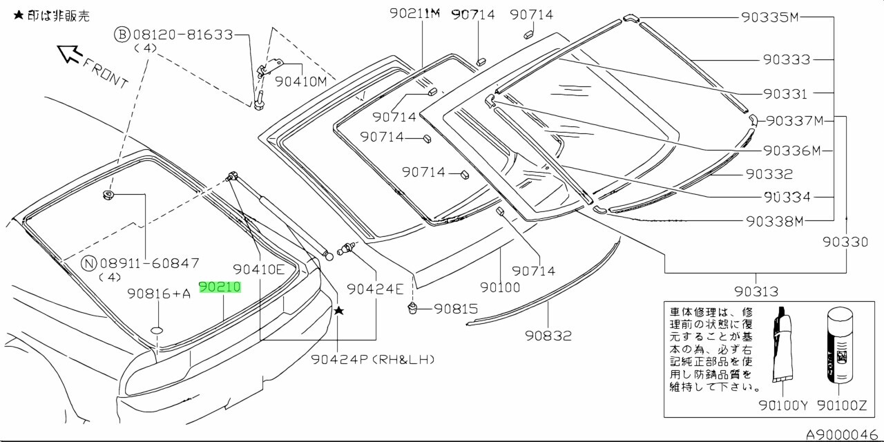 NISSAN 180SX 240SX RPS13 GENUINE Rear Hatch Trunk Weather Strip Seal ...