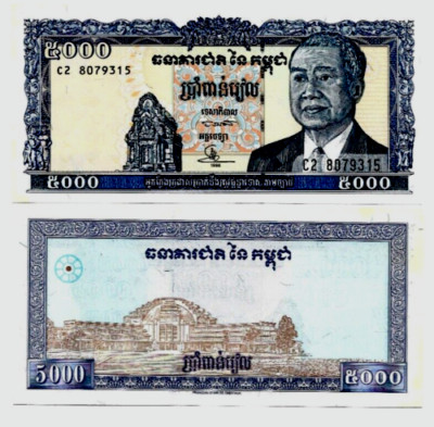 CAMBODIA 5000 RIELS P-46 1998 ANGKOR WATT KING SIHANOUK UNC CAMBODIAN ...