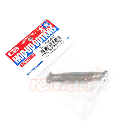 Tamiya Hotshot Steel Rear Drive Shaft 2pcs Gun Metal | RC Buggy Parts ...