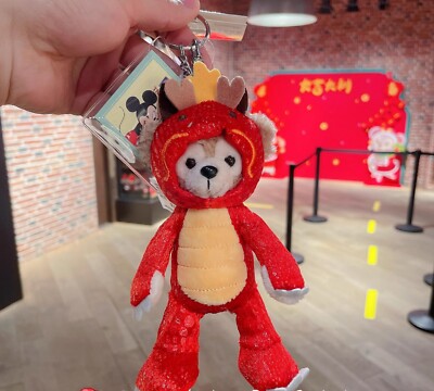 Disney authentic chinese zodiac Duffy Dragon costume plush keychain ...