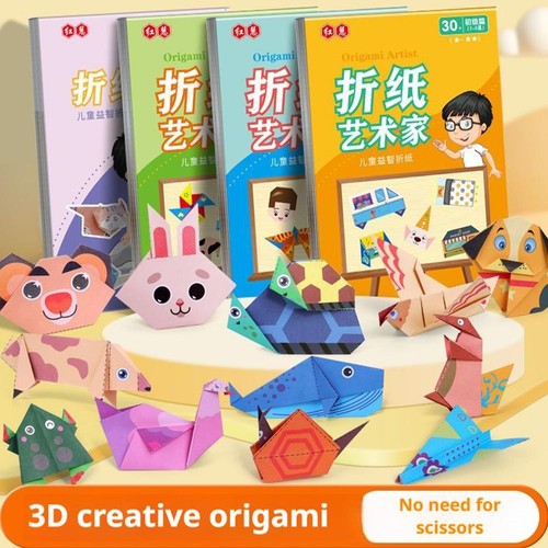 Handmade Origami Building Blocks D0P1 | eBay