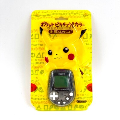 Nintendo Pocket Pikachu color gold and silver Pedometer & Virtual Pet ...