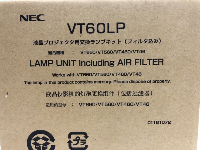 Set of 2 NEC Projector Lamp Replacement Bulb Light VT60LP VT660 VT560 ...