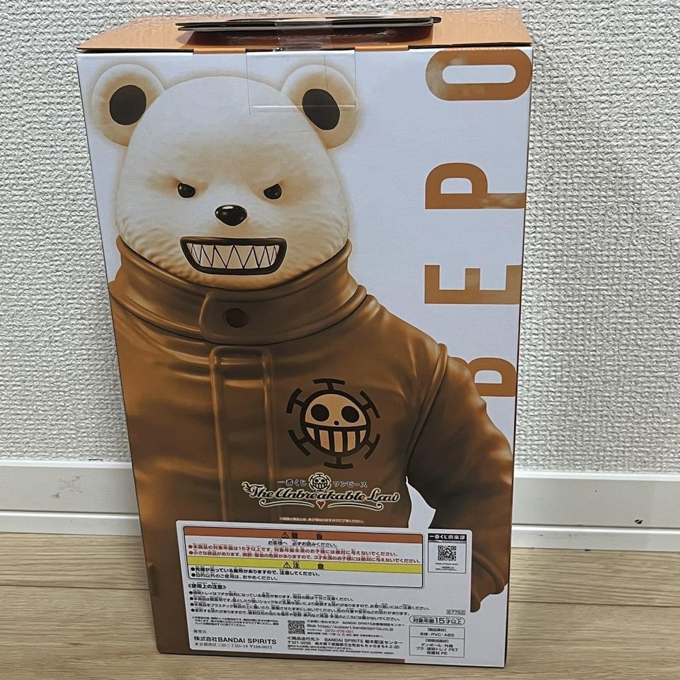 Ichiban Kuji One Piece Law Bepo Masterlise Figure New Unopened | eBay