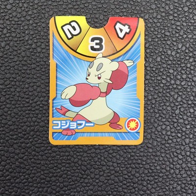 Pokemon Mini Card Japanese Nintendo Retro Vintage Rare Mienfoo | eBay