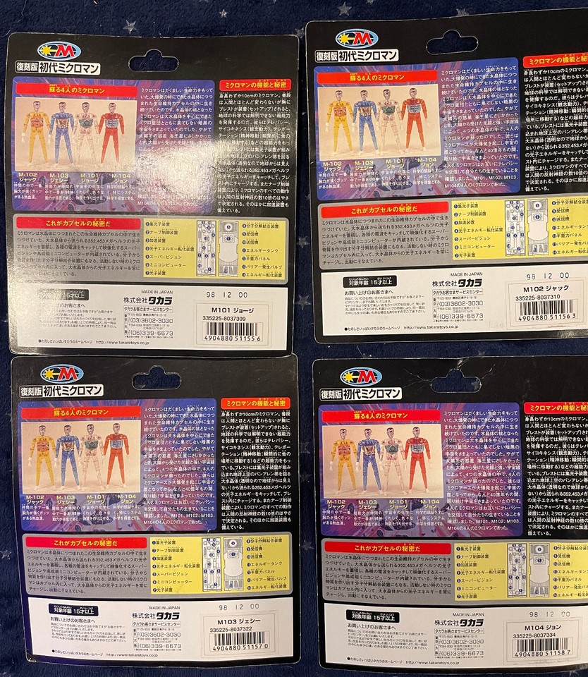 VINTAGE JAPANESE IMPORT 1998 Takara Tomy MICRONAUTS/"BAREFOOT" MICROMAN ...