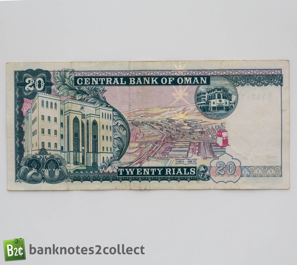 OMAN: 1 x 20 Oman Riyal Banknote. | eBay