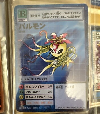 Palmon St-111 Digimon Card Vintage Rare Bandai Japan 1999 | eBay