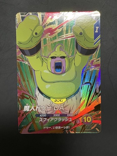 Dragon Ball Divers Sdv2-073 Demon Doo Da | eBay