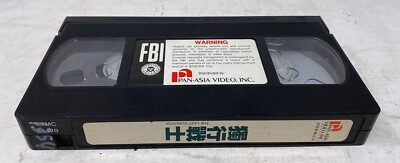 Tape Only VHS: Last Survivor: Pan-Asia Video | eBay