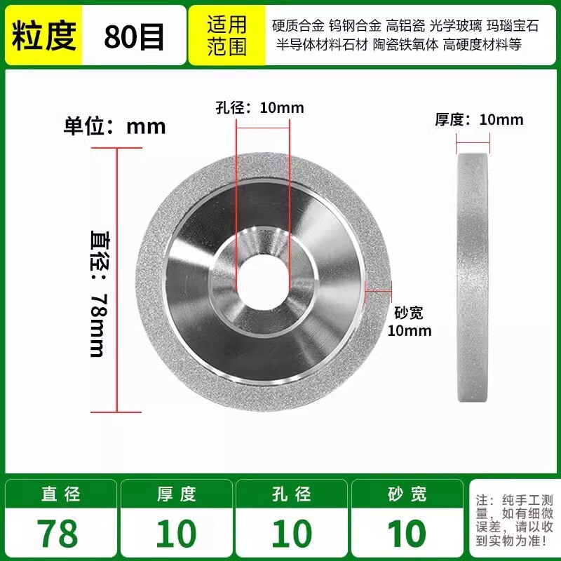 Electroplated Alloy Diamond Surface Grinding Wheels OD 75, 100, 125 ...