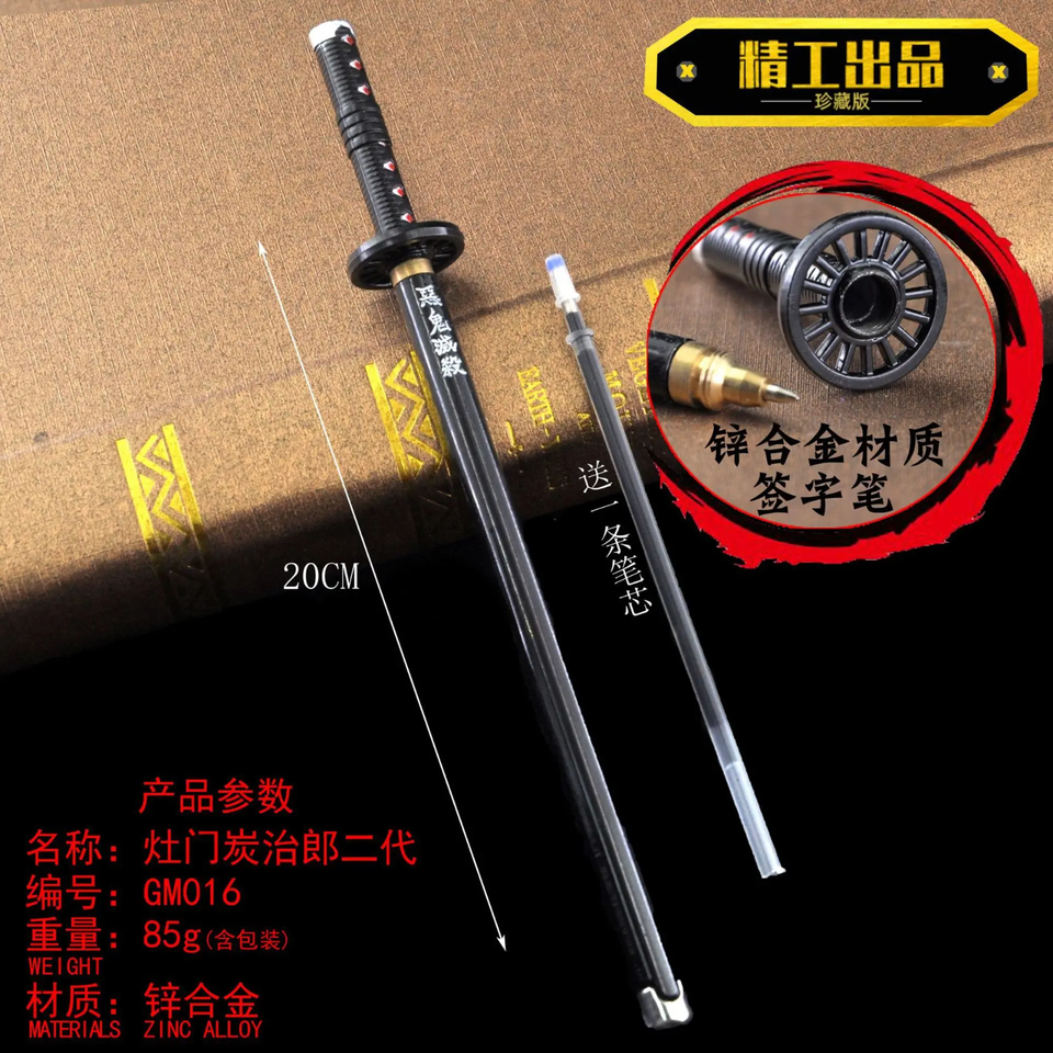 20CM Demon Slayer Sword Gel Pen Tanjirou Cosplay Prop Gift Box Anime ...