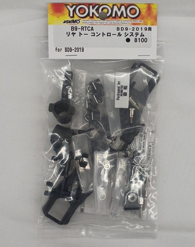 Yokomo Rear Toe Control System Rc Parts | eBay