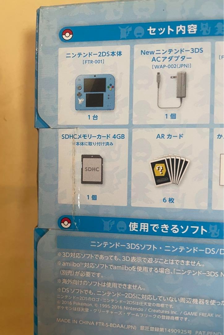Nintendo 2DS console system Sun Moon Light Blue Pikachu Pokemon Limited ...