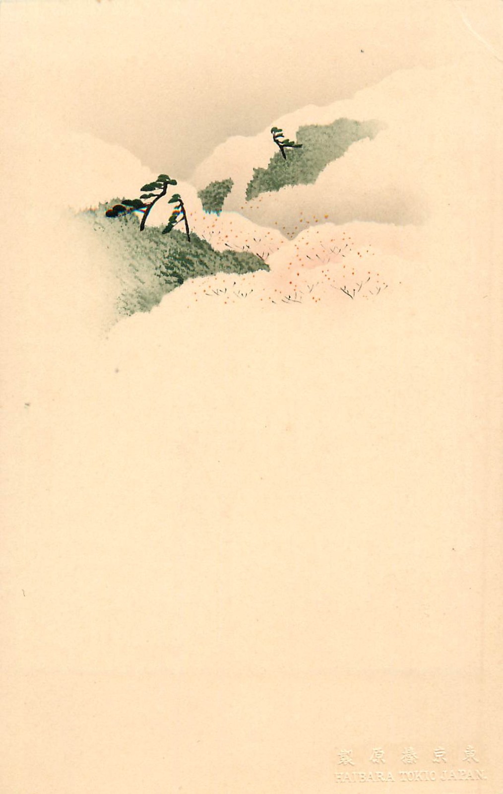 Hand Colored Japanese Art Postcard Haibara Tokio Japan Cold Press Trees ...