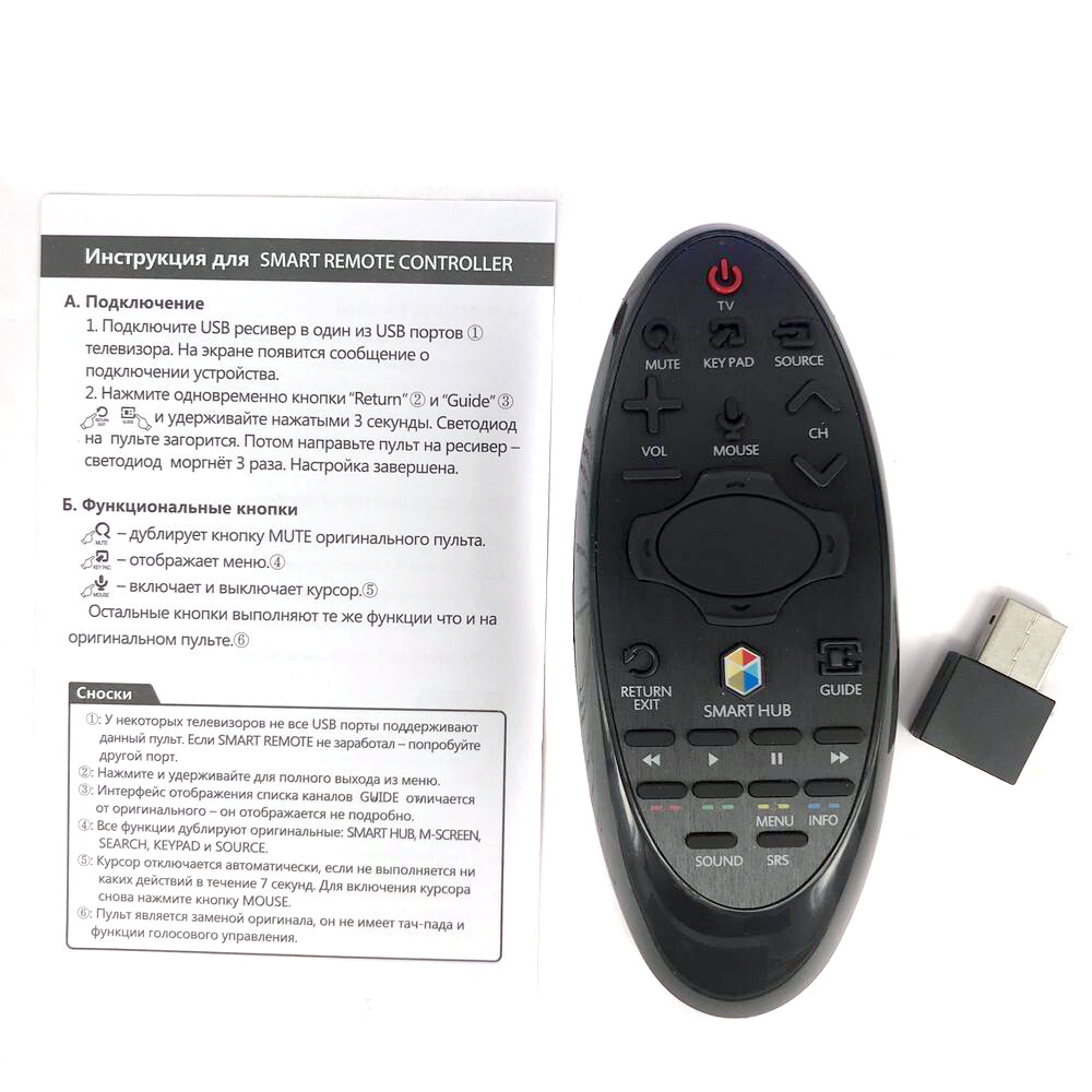 Samsung Smart Remote Keypad New SR 7557 For Samsung Smart TV Hub Audio