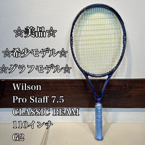Rare Graph Model Wilson PROSTAFF 7.5 CLASSIC BEAM G2 110 inches PWS ...