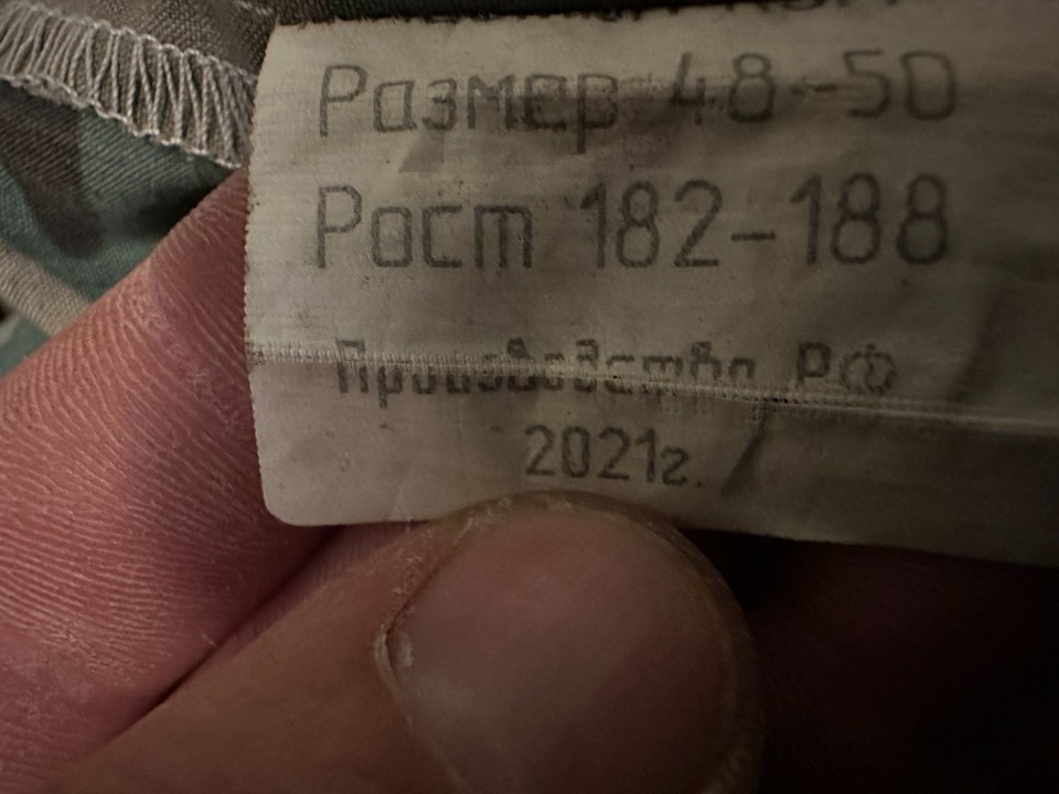 Russian Army Multicam Jacket Uniform Vest Plate Carrier Tanker Patches ...