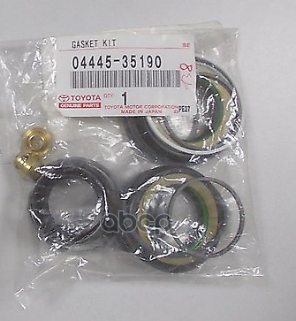 04445-35190 Toyota Gasket kit, power steering gear(for rack & pinion ...