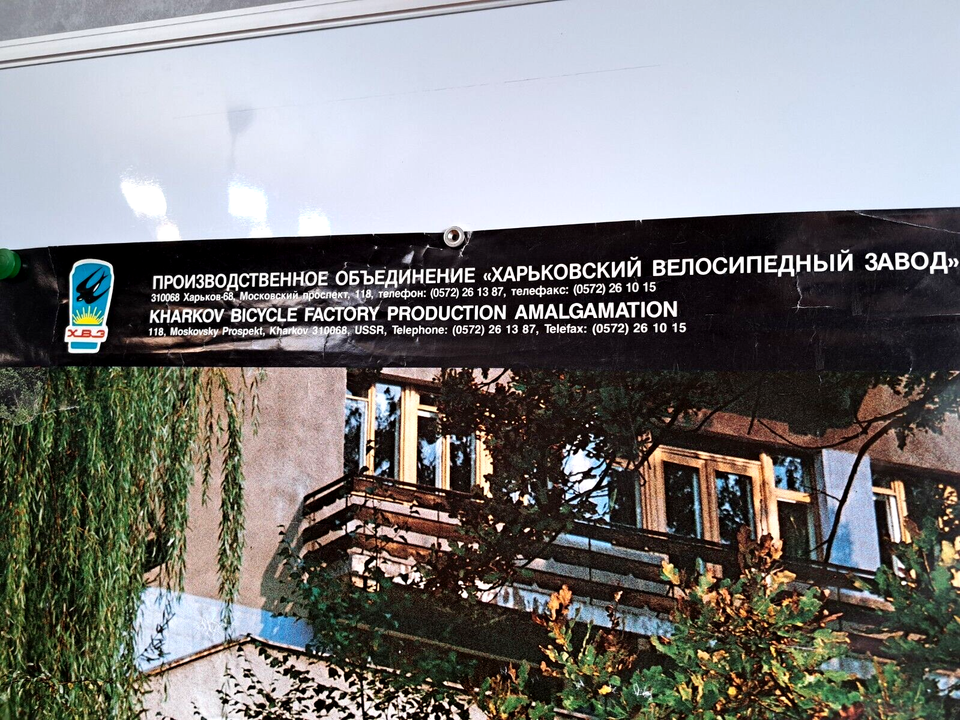 Kharkov Bicycle Factory /BIG Promo Poster/Avtoexport USSR/ HVZ bike ...