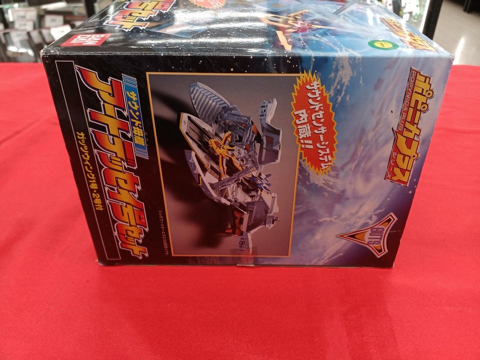 Sound Mother Ship Art Decay Set Model Number Popinika Plus Bandai | eBay