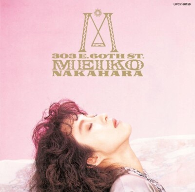 Meiko Nakahara - 303 EAST 60TH STREET City Pop Album Limited New CD ...