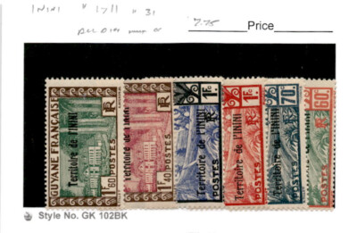 Inini, Postage Stamp, #17..31 Mint Hinged, 1932 French Colony | eBay