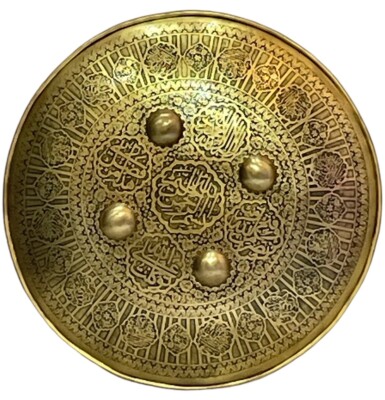Islamic Holy Quran Words engraved Steel Shield golden Look 18 inch ...