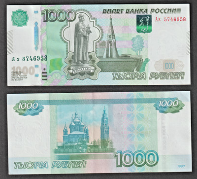 Russia 1000 roubles note 1997 UNC 2010 modification | eBay